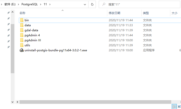 PostgreSQL(PostGIS)安装与卸载 - shaway